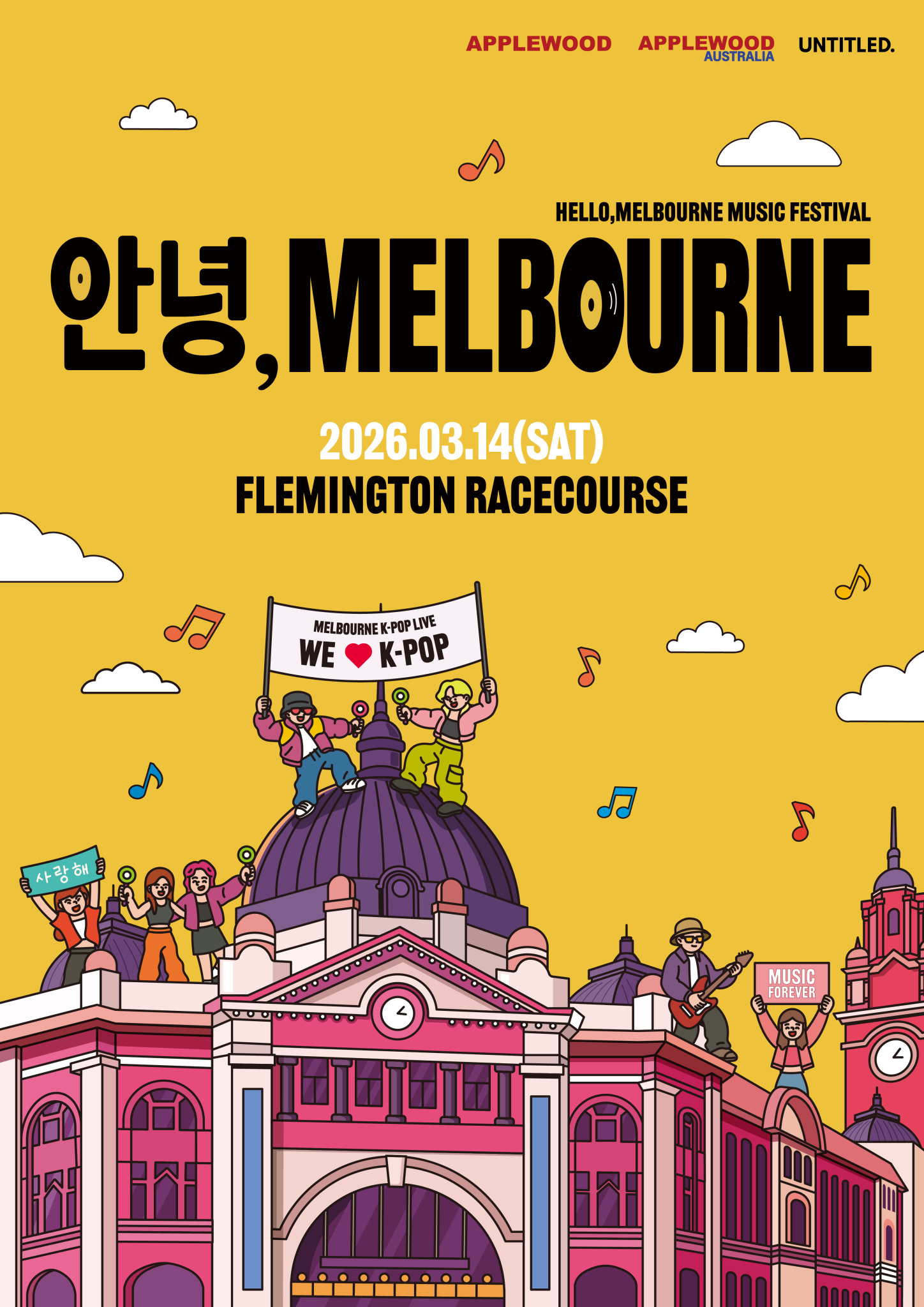 New K-Pop Festival Is Coming To Australia - March 14, 2026 - Flemington ...